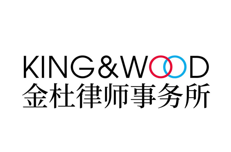 After Mallesons Split, King & Wood Reasserts Its Global Ambitions | Law.com