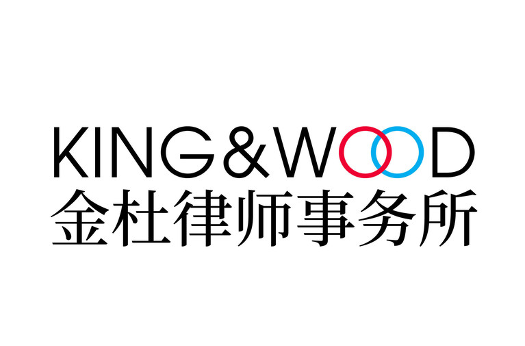 King & Wood Adds Trio of Partners Following Mallesons Split | Law.com